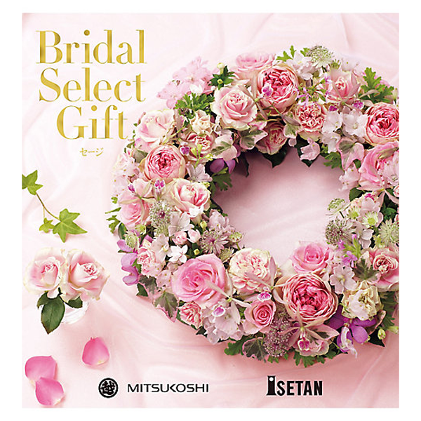 全国版失敗しない！センスが良く喜ばれる結婚内祝いBest15 index